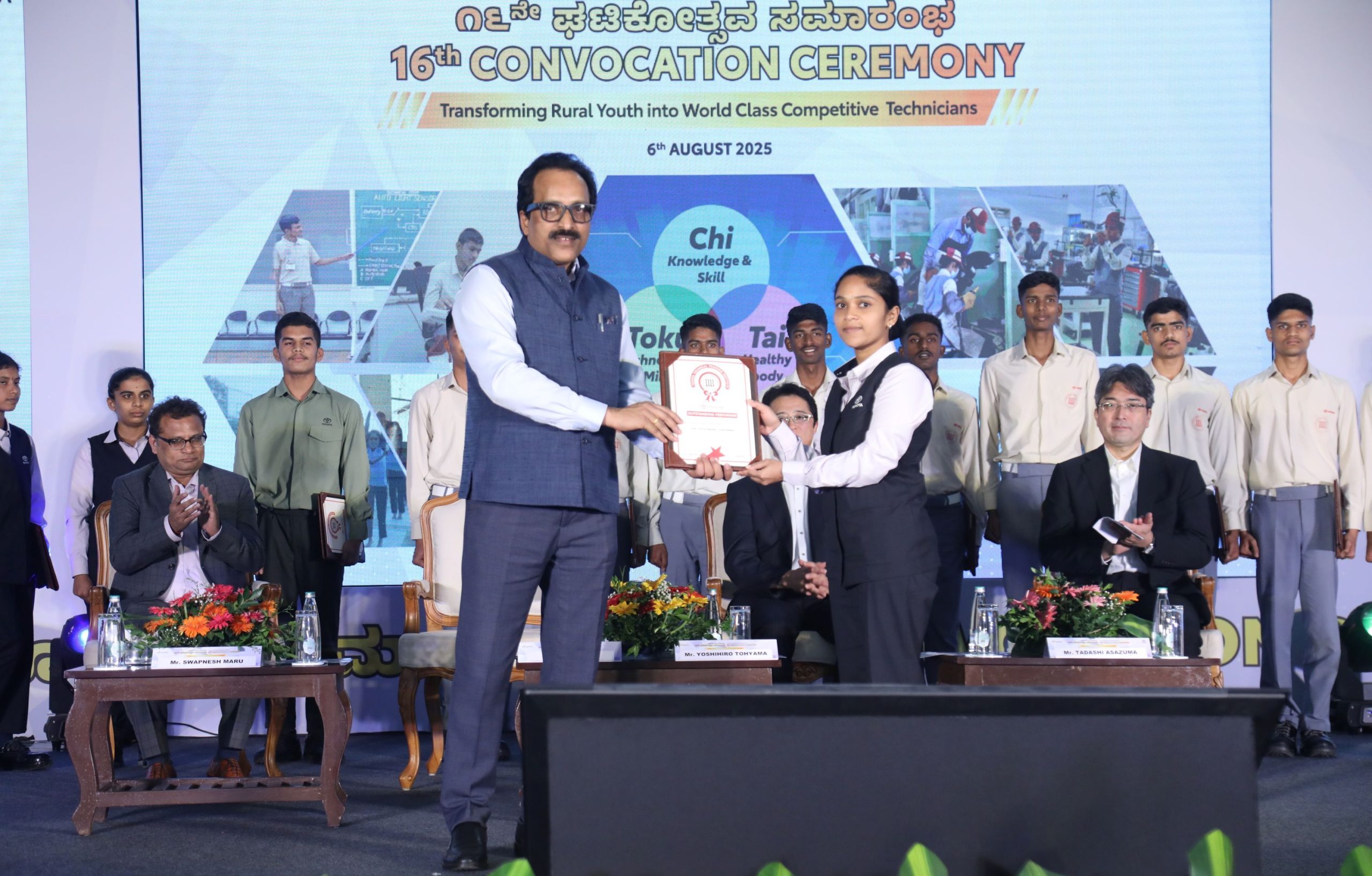 Toyota Technical Training Institute Marks the Convocation for Its 16th Batch of Students - CSR ...